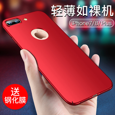 适用于iPhone7手机壳苹果8plus女款潮i8超薄磨砂硬壳红网红puls平果七八漏标志外壳潮牌全包防摔高档7p轻薄i7