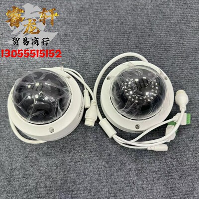 海康威视监控DS-2CD2125FD-IS