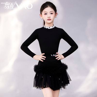 2026秋冬新款拉丁舞服VAO舞配舞服黑色波点网纱裙拉丁舞练功服女