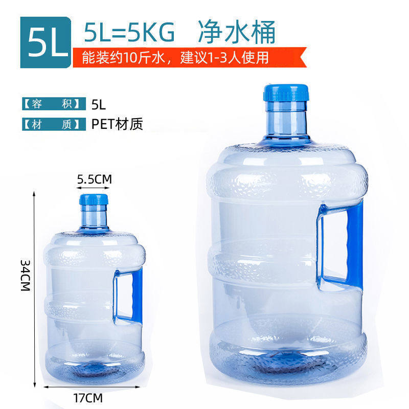 饮水机下置桶装矿泉水净PC水桶5l空桶18.9升家用带盖储水桶_虎窝淘