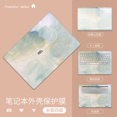 简约纹理笔记本电脑保护贴膜定制