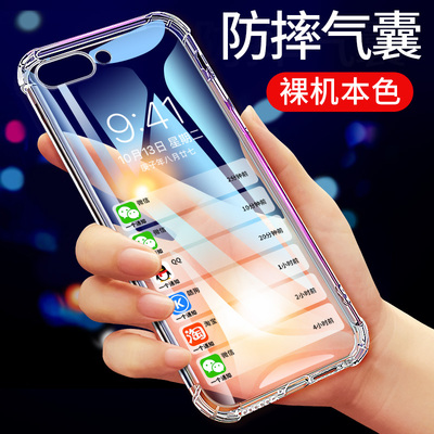 适用于oppoR11防摔手机壳