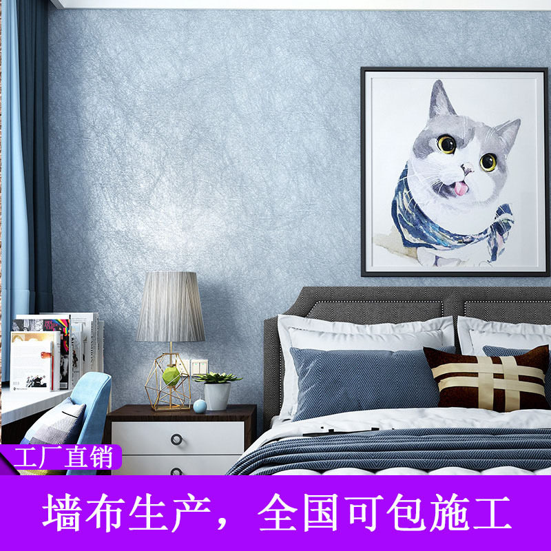 高端定制现代简约纯色素色客厅卧室 电视背景墙布 蚕丝壁布无缝