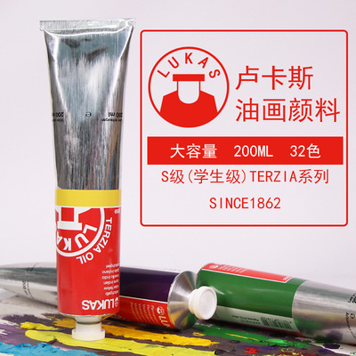 德国原装进口LUKAS卢卡斯油画颜料200ML学生专业画框古典油彩套装