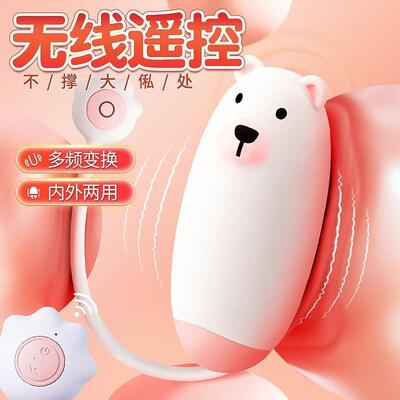 VbratingEWomeSexToyKl