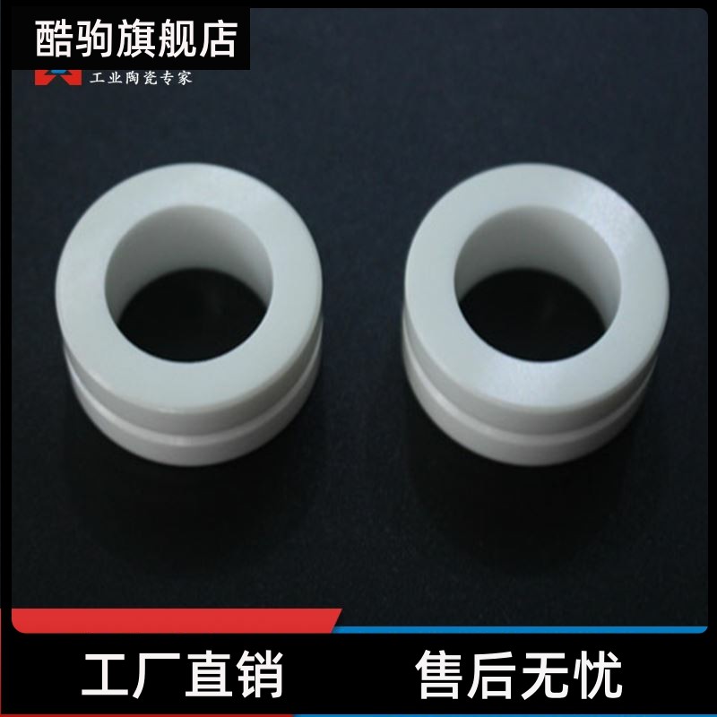 氧化锆工业陶瓷环陶瓷轴套衬套陶瓷圈配件氧化铝陶瓷零件加工定制_虎窝淘