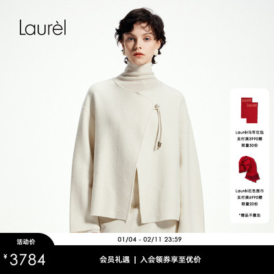 【7030羊毛绒】Laurel劳芮新款国风箱型外套LWL361M00300
