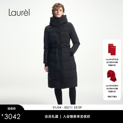 【白鹅绒】Laurel劳芮新款连帽收腰长羽绒服女LWD353L01900
