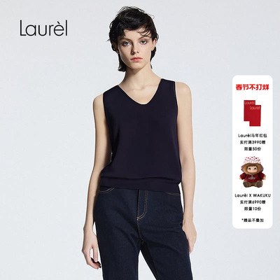 【粘纤】Laurel劳芮新款V领无袖针织衫女LWD365M03600