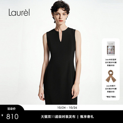 Laurel劳芮经典高智小V领修身显瘦连衣裙女LWD356Y05800