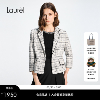 【小香风19纱混纺】Laurel劳芮26春新款撞色西服外套LWD371T02100