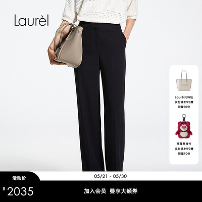 【桑蚕丝】Laurel劳芮26夏新款高腰垂感直筒阔腿裤LWL351K11400