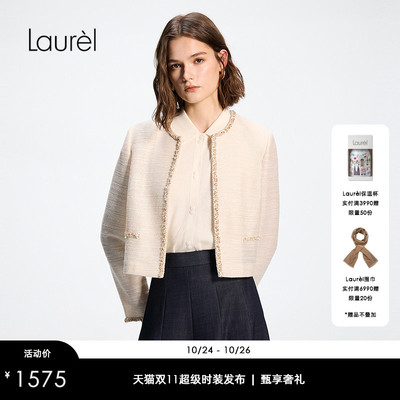 【小香风】Laurel劳芮26春新款经典直身无里布短外套LWD371W00700