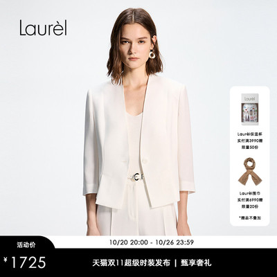 【绿色可降解醋酯】Laurel劳芮26春新款七分袖西装LWD371T02200