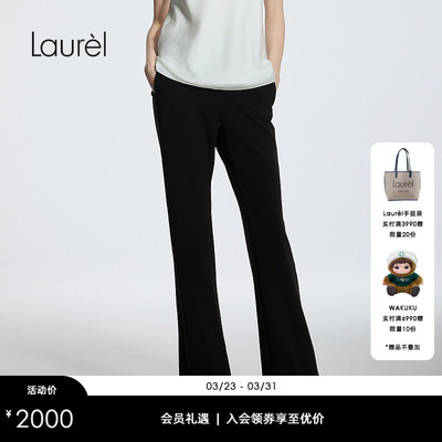 【粘纤】Laurel劳芮新款阔腿通勤西裤女LWL351K04100