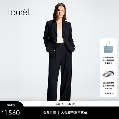 Laurel劳芮26春新款挺括显瘦通勤收腰西装套装LWD371T01400
