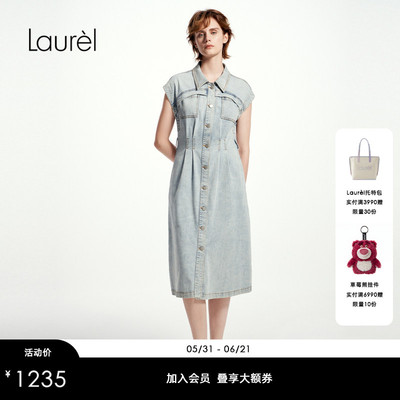 【棉】Laurel劳芮新款复古做旧航海牛仔连衣裙女LWD361Y05600
