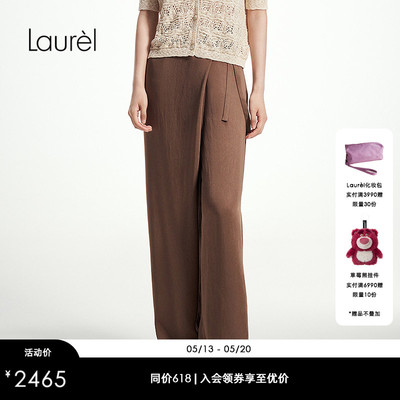 【醋酯纤维】Laurel劳芮新款醋酸叠片裙裤女LWL362K02600