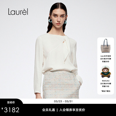 【桑蚕丝】Laurel劳芮新款Strich Blüte上衣女LWL363C01200