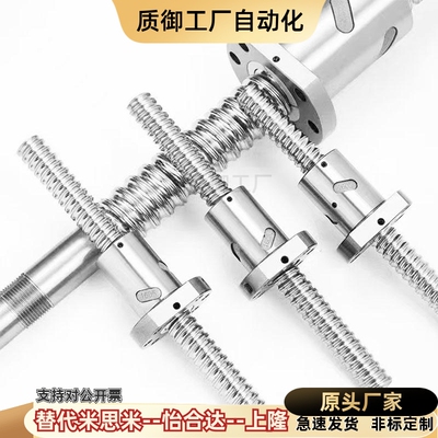 BSBR/BSBRK滚珠丝杆螺母套装1505 1510 2005 2010 2505 2510丝杠