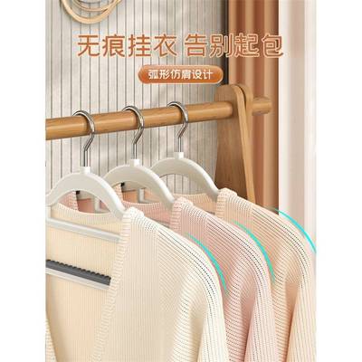 clothes D76861hangers coat hanger scarf bra adults household