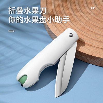 Paring Knife For household Fruit Knife suite kitchen small