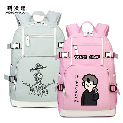 特洛伊戳爷明星少女心风双肩背包