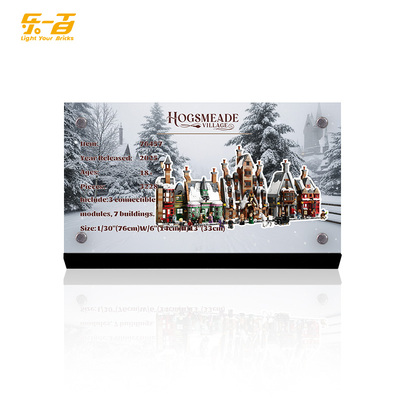 乐一百适用乐高76457亚克力铭牌