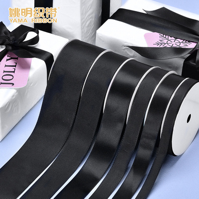 姚明织带黑色丝带手工diy