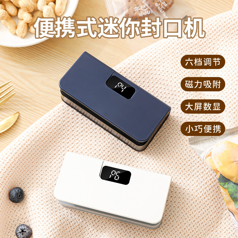 跨境充电式封口机迷你小型挂耳咖啡封口器便携茶叶零食手动手压式