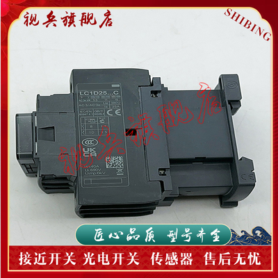 传感器现货全新接触器