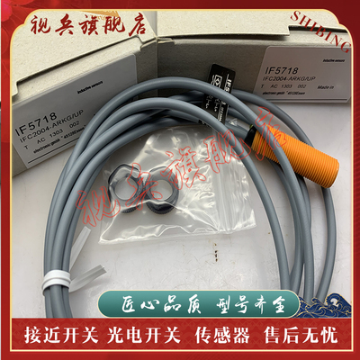 IF5623IF5670IF5767接近开关