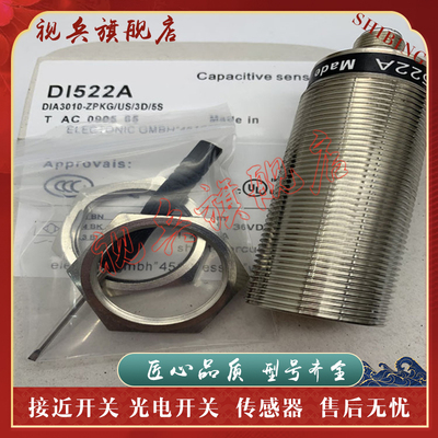 DI522ADI524ADI521A速度开关