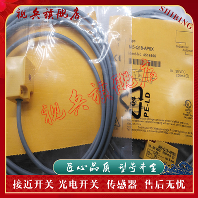 传感器现货全新接近开关