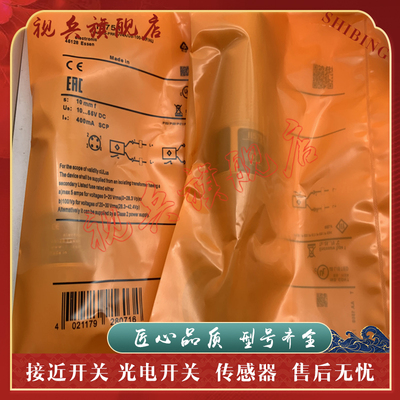 II5849II5850II5851接近开关