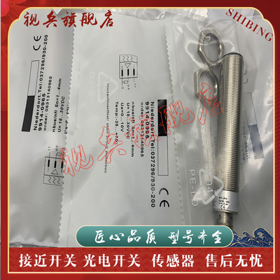 9914-0965接近开关传感器全新