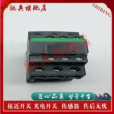 传感器现货全新接触器