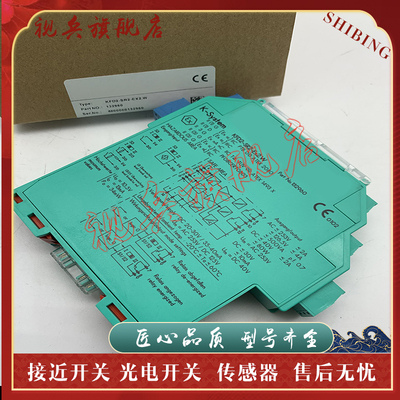 KFD2-STC4-EX1安全栅传感器