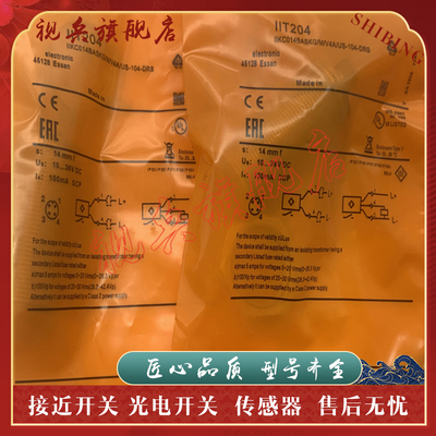 IIR212IIR204IIR203接近开关