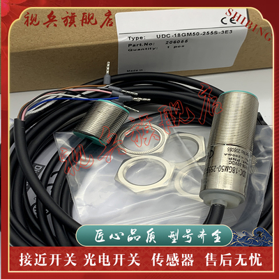 超声波传感器现货全新质量保证