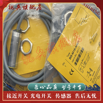 BI5-M18-RP6X-H1141接近开关