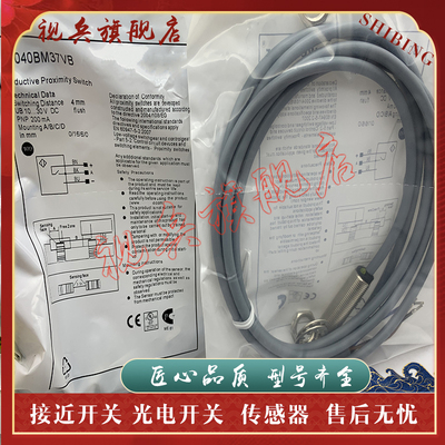 传感器现货全新接近开关