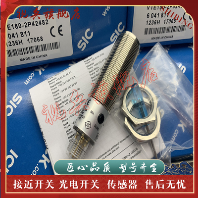 VTE180-2P42482光电开关全新