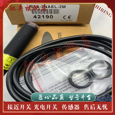 T18-2NAEL2NAEJ2NAES-9M传感器