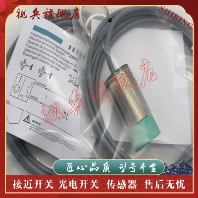 3RG4024-0KA00接近开关传感器