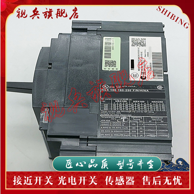 传感器LV510804全新