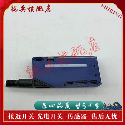 光电开关XUK0AKSAL2现货