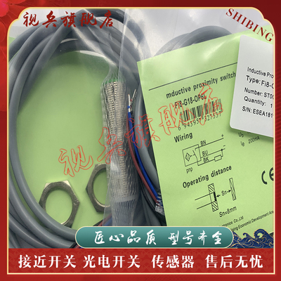 FI5NI10FI8-G18-OP6L接近开关