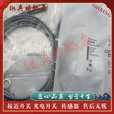 接近开关BESM12MI-PSC20B-BV03