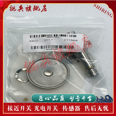 C113444脉冲阀膜片传感器